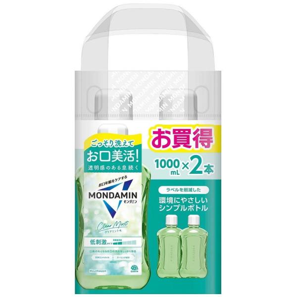 在庫状況：お取り寄せ/7日〜10日で出荷/※仕様及び外観は改良のため予告なく変更される場合がありますので、最新情報はメーカーページ等にてご確認ください。◆透明感のある息が続く、お口美活のための洗口液。◆独自の洗浄成分配合で、歯垢、口臭などお...