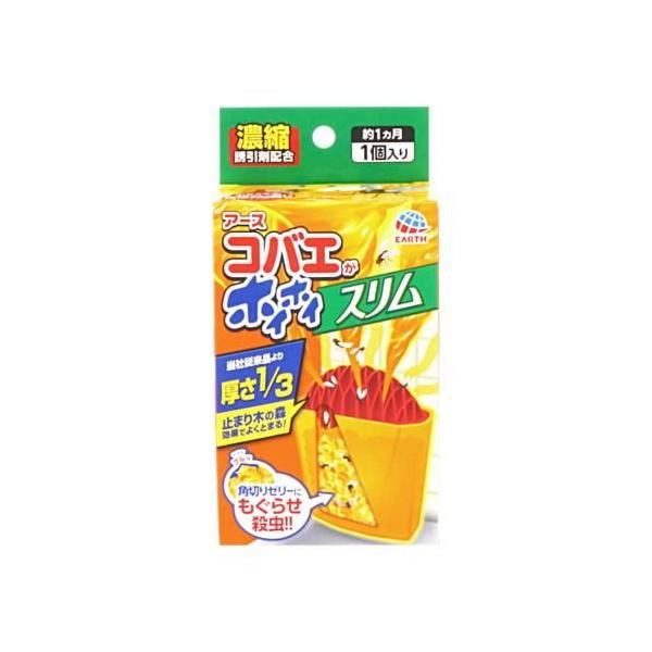 在庫状況：お取り寄せ/5日〜7日で出荷/※仕様及び外観は改良のため予告なく変更される場合ありますので、最新情報はメーカーページ等にてご確認ください。◆濃縮された紹興酒と黒酢の香りでコバエを強力誘引。　止まり木の森効果のある山切りカット容器に...