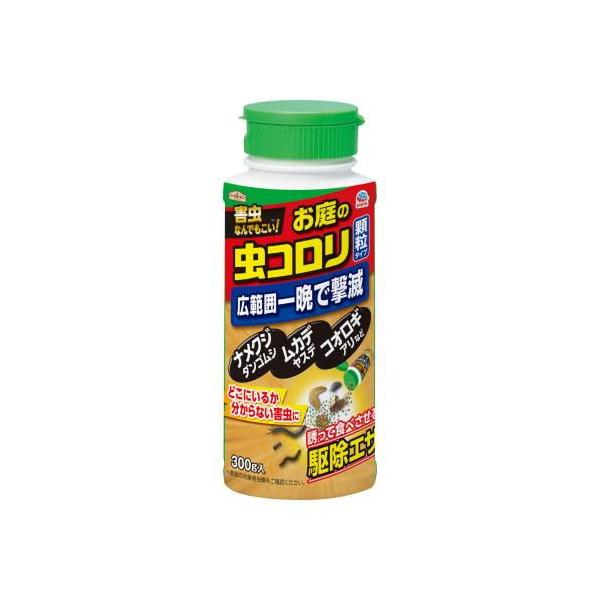 在庫状況：お取り寄せ/7日〜10日で出荷/※仕様及び外観は改良のため予告なく変更される場合がありますので、最新情報はメーカーページ等にてご確認ください。どこにいるか分からない害虫に誘って食べさせる駆除エサ広範囲一晩で撃滅まいた翌日から効果を...