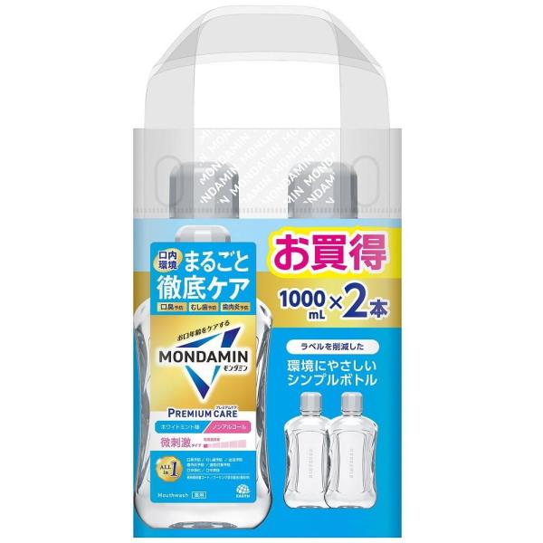 在庫状況：お取り寄せ/7日〜10日で出荷/※仕様及び外観は改良のため予告なく変更される場合がありますので、最新情報はメーカーページ等にてご確認ください。◆オールインワンで口内環境まるごと徹底ケア。◆口臭予防・むし歯予防・歯肉炎予防など7つの...