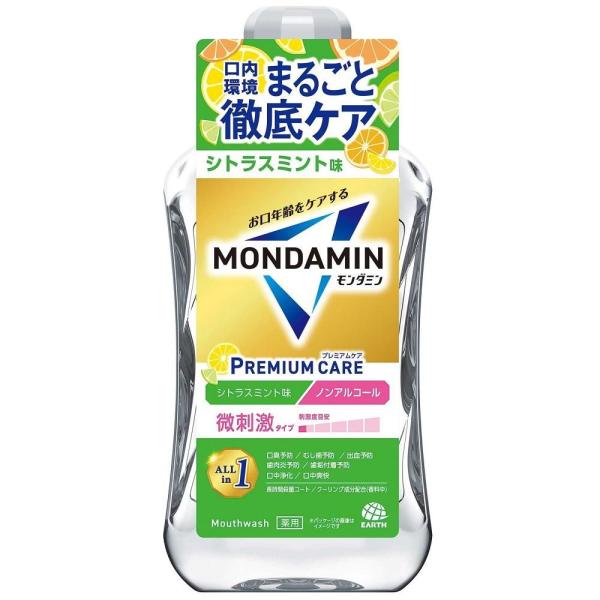 在庫状況：お取り寄せ/7日〜10日で出荷/※仕様及び外観は改良のため予告なく変更される場合がありますので、最新情報はメーカーページ等にてご確認ください。◆オールインワンで口内環境まるごと徹底ケア。◆口臭予防・むし歯予防・歯肉炎予防など7つの...