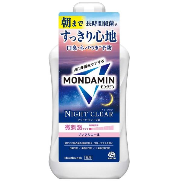 在庫状況：在庫僅少/◆/※仕様及び外観は改良のため予告なく変更される場合がありますので、最新情報はメーカーページ等にてご確認ください。◆おやすみ前のケアで、朝まで長時間殺菌。◆殺菌成分CPC(セチルピリジニウム塩化物水和物)がお口に留まり、...