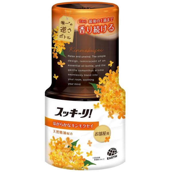 在庫状況：お取り寄せ/7日〜10日で出荷/※仕様及び外観は改良のため予告なく変更される場合がありますので、最新情報はメーカーページ等にてご確認ください。〜ほがらかなキンモクセイ〜やわらかなキンモクセイにフレッシュなベルガモットを加えた優しく...