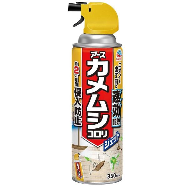 在庫状況：お取り寄せ/5日〜7日で出荷/※仕様及び外観は改良のため予告なく変更される場合がありますので、最新情報はメーカーページ等にてご確認ください。◆2種の有効成分＋冷却効果ですばやく長く効果を発揮◆イヤなニオイを出す前に速効駆除◆約2ヵ...