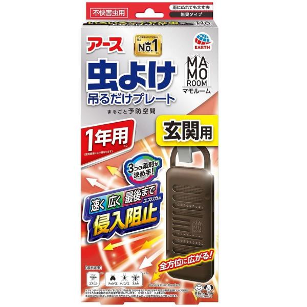 在庫状況：お取り寄せ/7日〜10日で出荷/※仕様及び外観は改良のため予告なく変更される場合がありますので、最新情報はメーカーページ等にてご確認ください。◆3つの薬剤が決め手!速く・広く・最後までユスリカの侵入阻止!効きめの秘密・世界唯一(※...