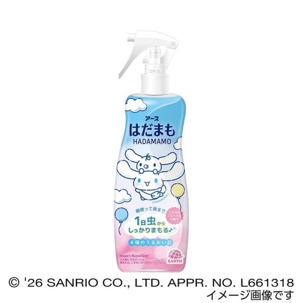 在庫状況：お取り寄せ/7日〜10日で出荷/※仕様及び外観は改良のため予告なく変更される場合がありますので、最新情報はメーカーページ等にてご確認ください。家族のお肌をまもるすごくやさしいお肌の虫よけ◆素肌とおなじ弱酸性◆お肌を包み込み虫からま...