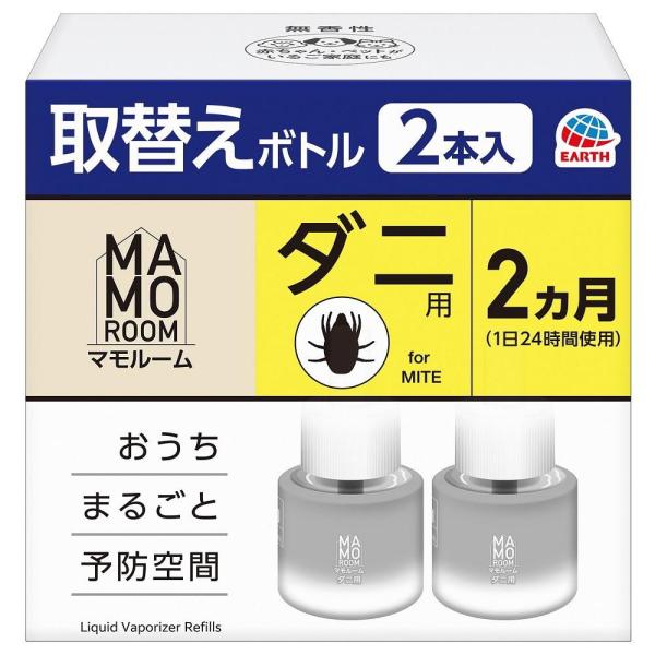 在庫状況：在庫あり/※仕様及び外観は改良のため予告なく変更される場合がありますので、最新情報はメーカーページ等にてご確認ください。◆おうちまるごと予防空間◆ダニ用◆2ヵ月(1日24時間使用)◆取替えボトル2本入◆スイッチONするだけで、超マ...