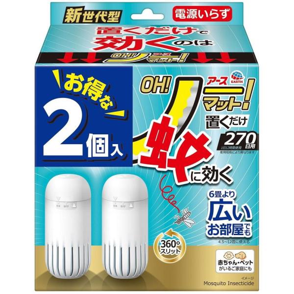 在庫状況：在庫あり/※仕様及び外観は改良のため予告なく変更される場合がありますので、最新情報はメーカーページ等にてご確認ください。◆置くだけで蚊に効くのはOH!ノーマット!◆電源不要・電池不要・火不要・プッシュ不要◆6畳より広いお部屋(※4...