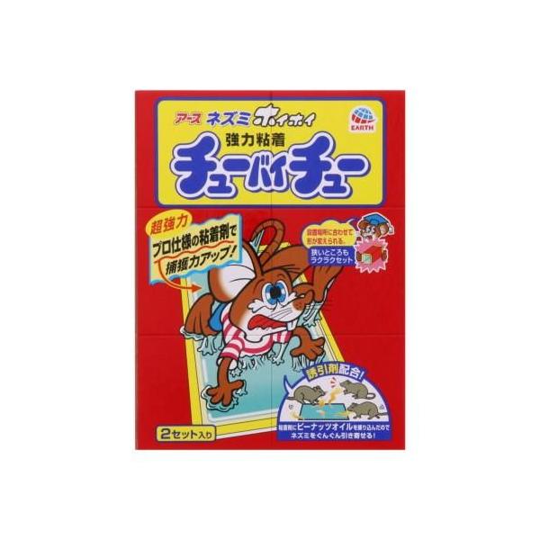 在庫状況：お取り寄せ/5日〜7日で出荷/※【使用上の注意】● 子供やペットが触れないように注意して配置してください。 ● 捕れたネズミによって汚される心配のある場所に設置するときは、新聞紙などを敷いてください。 ● 本品の粘着剤に手を触れな...