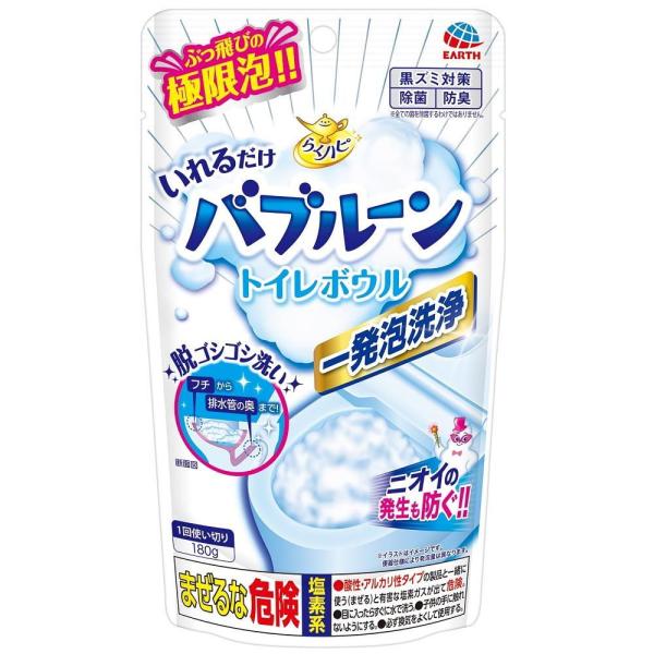 在庫状況：お取り寄せ/7日〜10日で出荷/※仕様及び外観は改良のため予告なく変更される場合がありますので、最新情報はメーカーページ等にてご確認ください。この1袋で、『ここまで』『まるごと』『こすらず』洗える!こすり洗い不要!(※1)黒ズミ・...
