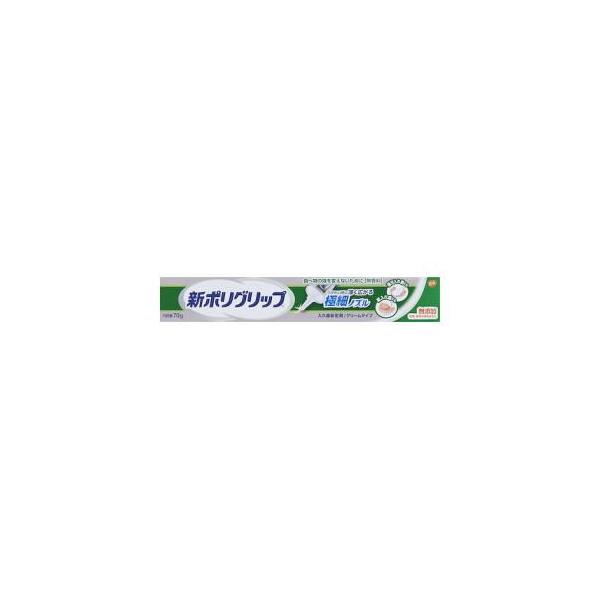 在庫状況：お取り寄せ/5日〜7日で出荷/※商品画像とデザイン・カラーが異なる場合がございます。予めご了承下さい。◆気になるズレにピッタリフィット。入れ歯をしっかり安定させます。◆色素・香料を含まないので、味をほとんど変えずに食事を楽しめます...