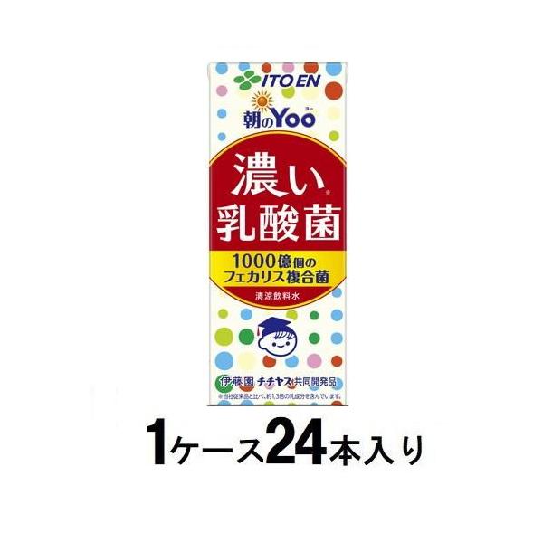 在庫状況：在庫僅少/※仕様及び外観は改良のため予告なく変更される場合がありますので、最新情報はメーカーページ等にてご確認ください。※1箱(24本入)でのお届けとなります。◆1000億個のフェカリス複合菌を配合した乳酸菌入り飲料です。◆さっぱ...