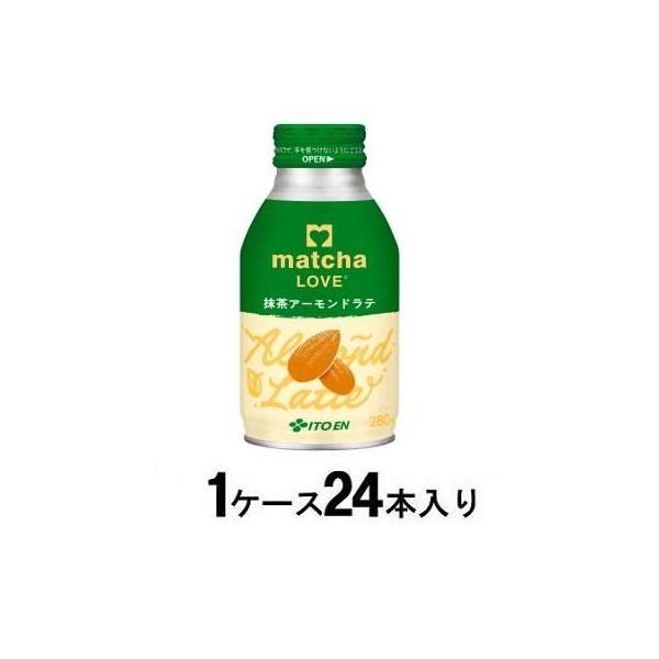 在庫状況：お取り寄せ/5日〜7日で出荷/※仕様及び外観は改良のため予告なく変更される場合がありますので、最新情報はメーカーページ等にてご確認ください。※1箱(24本入)でのお届けとなります。◆北米生まれの抹茶ブランドから抹茶×フレーバーの新...