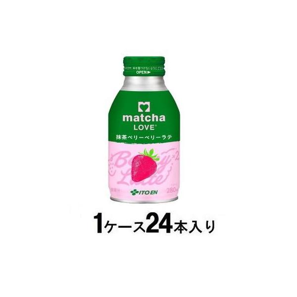 在庫状況：お取り寄せ/お届け：1〜2週間/※仕様及び外観は改良のため予告なく変更される場合がありますので、最新情報はメーカーページ等にてご確認ください。※1箱(24本入)でのお届けとなります。◆北米生まれの抹茶ブランドから抹茶×フレーバーの...