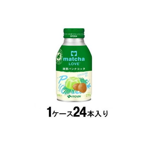 在庫状況：お取り寄せ/5日〜7日で出荷/※仕様及び外観は改良のため予告なく変更される場合がありますので、最新情報はメーカーページ等にてご確認ください。※1箱(24本入)でのお届けとなります。◆海外で人気の抹茶とココナッツフレーバーを掛け合わ...