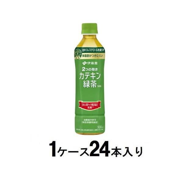 在庫状況：お取り寄せ/5日〜7日で出荷/※仕様及び外観は改良のため予告なく変更される場合がありますので、最新情報はメーカーページ等にてご確認ください。※1箱(24本入)でのお届けとなります。◆特定保健用食品◆血中コレステロール、体脂肪に働く...