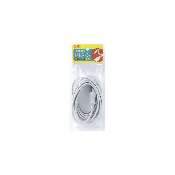 在庫状況：お取り寄せ/お届け：2〜3週間/◆片プラグ付小判形コード◆主に屋内で使用するAC125V以下の小型電気器具の電源コードの補修やテーブルタップの延長・補修などに使用します。/[PCK3H]