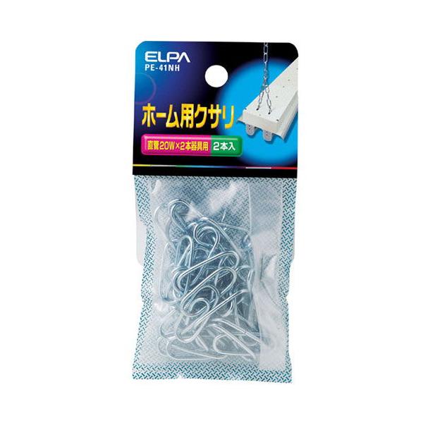 在庫状況：お取り寄せ/お届け：2〜3週間/◆直管20W×2本器具用・入数：2本/[PE41NHELPA]