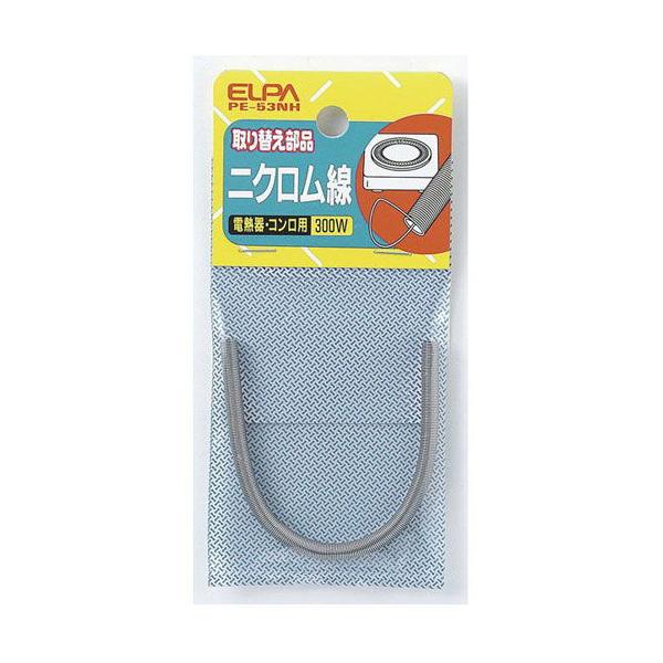 在庫状況：お取り寄せ/お届け：2〜3週間/◆電熱器 コンロ用・最大容量：300W・太さ：0.45mm  /[PE53NHELPA]