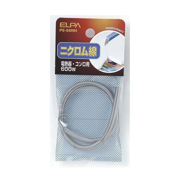 在庫状況：お取り寄せ/お届け：2〜3週間/◆電熱器 コンロ用・最大容量：600W・太さ：0.7mm  /[PE56NHELPA]