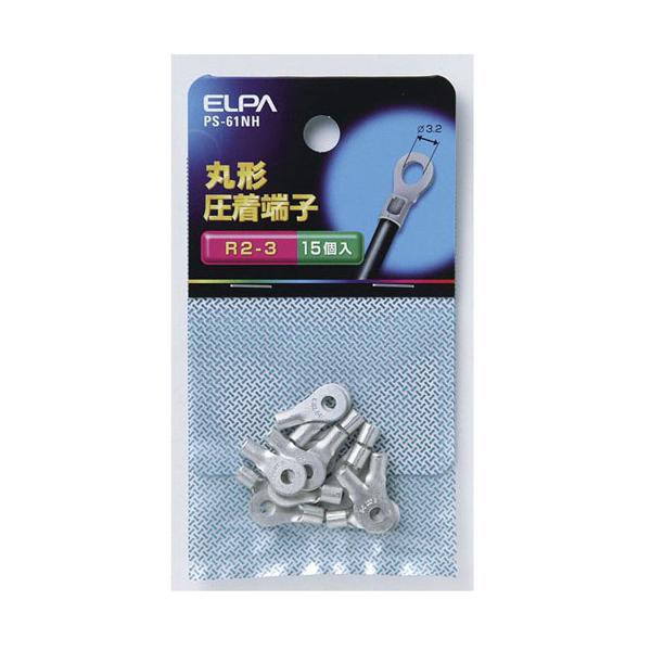 在庫状況：お取り寄せ/◆R2-3/[PS61NHELPA]