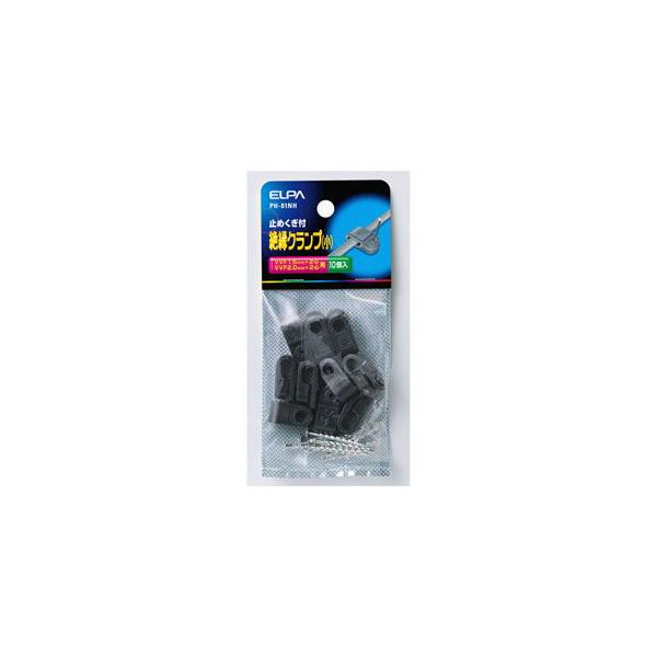 在庫状況：お取り寄せ//◆VVF 1.6mm×2心、VVF 2.0mm×2心用止めくぎ付絶縁クランプです。/[PH81NH]