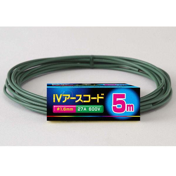 在庫状況：お取り寄せ/◆主にレンジ・クーラーなどのアースリード線として使用します。 /[IV1605HG]