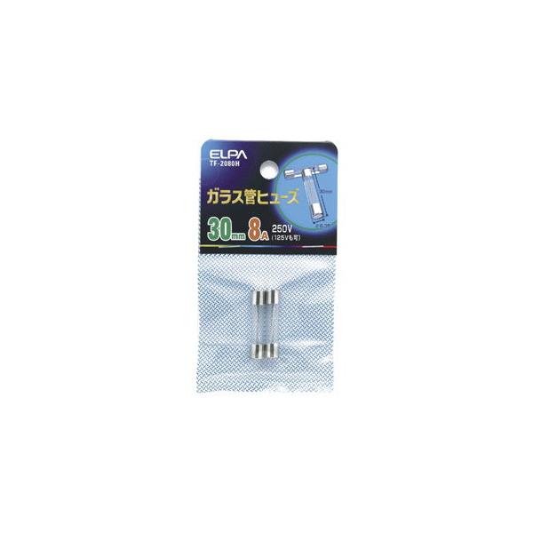 在庫状況：お取り寄せ/お届け：2〜3週間/◆家庭用小型機器などの電流回路の保護用ガラス管ヒューズです。◆小型テレビ・ラジオやAV音響機器、家庭用の小型機器内の回線保護など。・定格電圧：250V(125Vも可)・定格電流：8A・2個入り/[T...