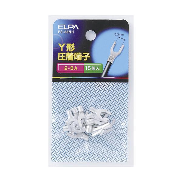 在庫状況：お取り寄せ/◆2-5A◆電線相互をくっつけます◆15個入/[PS83NH]