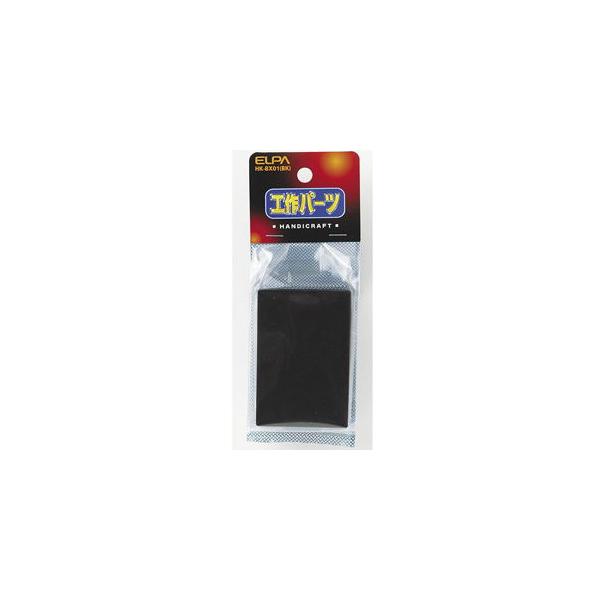 在庫状況：お取り寄せ/お届け：2〜3週間/◆ブラックの工作用ボックスです。/[HKBX01BK]