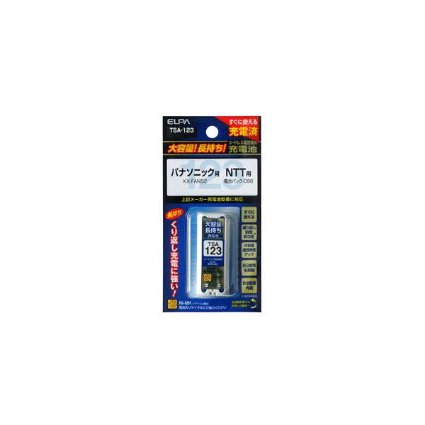 在庫状況：お取り寄せ/3日〜5日で出荷/◆すぐに使える充電済◆自己放電を抑制◆安全装置内蔵/[TSA123]
