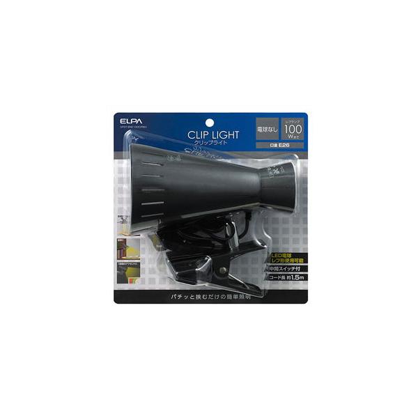 在庫状況：お取り寄せ/※電球は付属しておりません◆クリップ式なので店舗の補助照明や机周りなどにパチッと挟んで使用できます◆上下左右の角度調整ができます◆中間スイッチ付きで、コードを抜かずに点灯/消灯が可能/[SPOTBNE100CPBK]