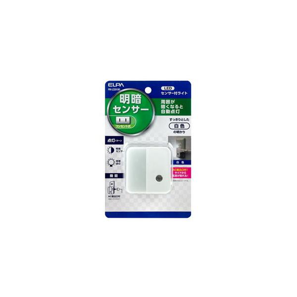在庫状況：お取り寄せ/3日〜5日で出荷/◆暗くなると自動的に点灯・明るくなると消灯◆直接コンセントに差し込むだけで使用可能◆プラグ部分に対トラッキングカバー付き/[PMLC201W]