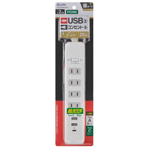 在庫状況：在庫あり/◆雷から接続機器を守る耐雷サージ機能付きです。◆全ての差込口とUSBポートの電源をまとめて入/切できます。◆ホコリが原因の火災を防ぐ耐トラッキングカバー付です。・コンセント差し込み口数：4個口 ・USBポート数：[Typ...