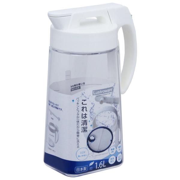 在庫状況：お取り寄せ/◆フタ・パッキン一体式冷水筒1.6L。パッキンの取り外し不要。◆ハンドル付きフタ上部が分解可能で、隅々までお手入れ可能。◆本体は洗いやすい広口設計。/[K1275Wイワサキ]