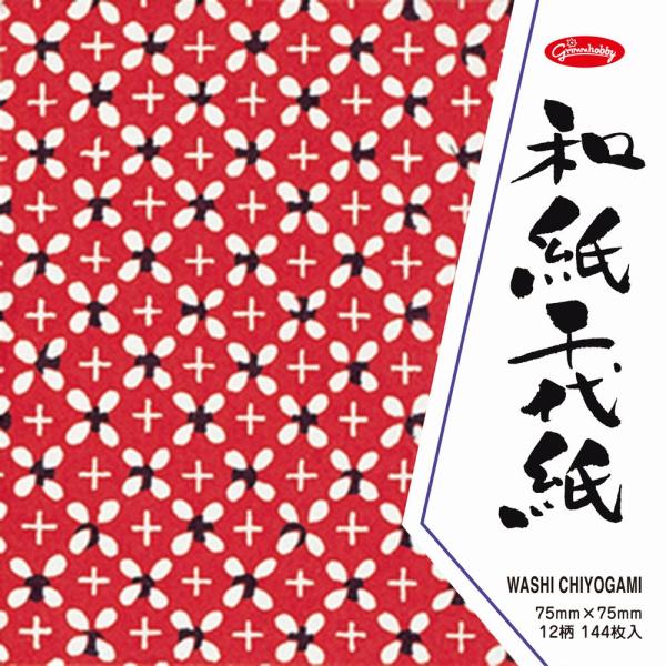 在庫状況：お取り寄せ/お届け：2〜3週間/2010年02月 発売/◆和紙を使っているため、強度が必要とされる折り方に適しており、独特の色彩、ソフトな紙質により出来上がりは素晴らしいものとなります。/[201973]