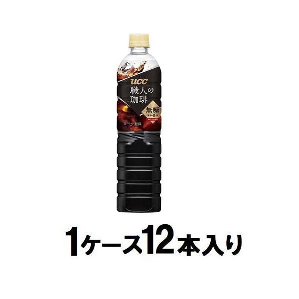 在庫状況：お取り寄せ/7日〜10日で出荷/※仕様及び外観は改良のため予告なく変更される場合がありますので、最新情報はメーカーページ等にてご確認ください。※1箱(12本入)でのお届けとなります。◆挽きたての香りとコク。◆ストレートにおすすめの...