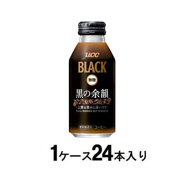 在庫状況：お取り寄せ/7日〜10日で出荷◆※仕様及び外観は改良のため予告なく変更される場合がありますので、最新情報はメーカーページ等にてご確認ください。※1箱(24本入)でのお届けとなります。◆香料無添加。◆レギュラーコーヒー100％。◆上...