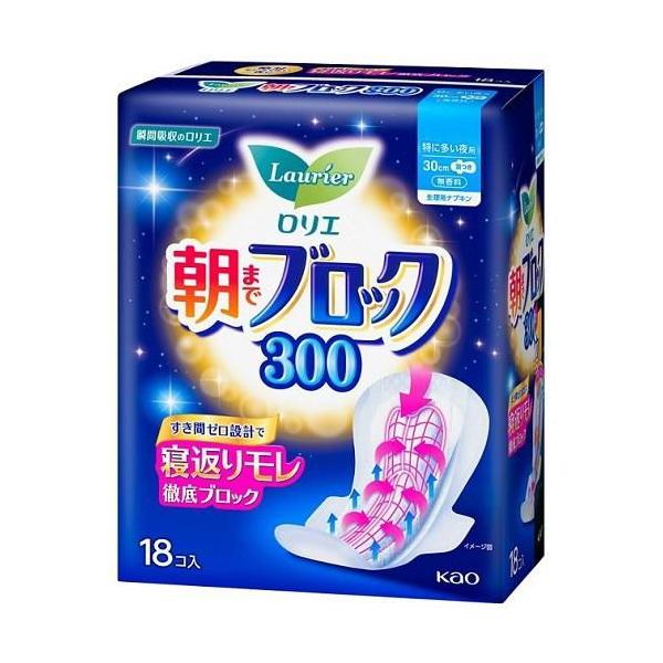 在庫状況：在庫あり/※仕様及び外観は改良のため予告なく変更される場合がありますので、最新情報はメーカーページ等にてご確認ください。◆たっぷり一晩中の吸収力で快適な朝を迎えよう♪絶対モレたくない夜にオススメ。◆(すき間ゼロ設計)でナプキンがお...