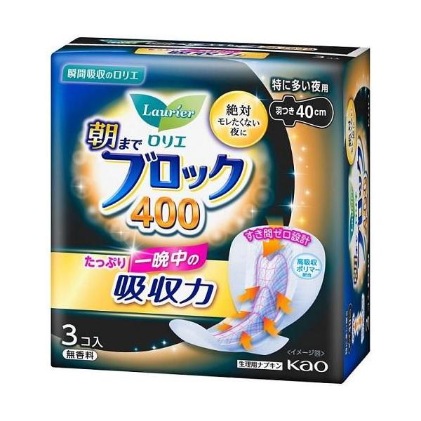 在庫状況：お取り寄せ/7日〜10日で出荷/※仕様及び外観は改良のため予告なく変更される場合がありますので、最新情報はメーカーページ等にてご確認ください。◆たっぷり一晩中の吸収力で快適な朝を迎えよう♪絶対モレたくない夜にオススメ。◆(すき間ゼ...