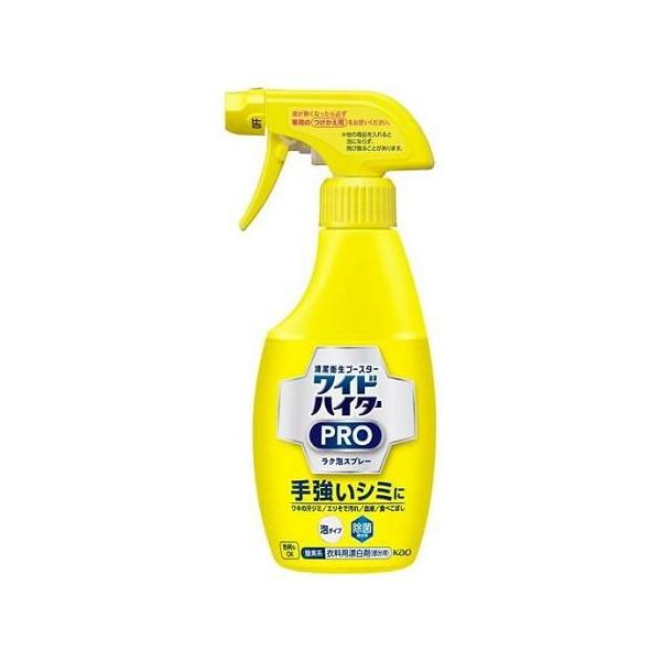 在庫状況：在庫僅少/※商品画像とデザイン・カラーが異なる場合がございます。予めご了承下さい。◆ワキの汗ジミ、エリそで汚れ、血液・食べこぼし。手強いシミにラク泡スプレー。◆漂白・抗菌効果(部分用)もプラス。◆色柄物にも安心な酸素系漂白剤のスプ...