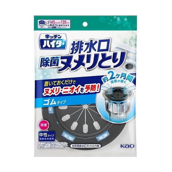 在庫状況：在庫あり/※仕様及び外観は改良のため予告なく変更される場合がありますので、最新情報はメーカーページ等にてご確認ください。◆使い方は排水口にポン!と置くだけ。◆水を流すたびカセット内部の錠剤が徐々に溶け出して排水口全体に洗浄成分が行...