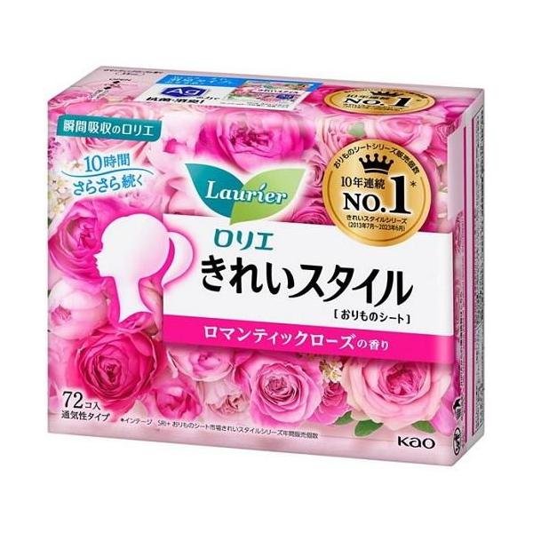在庫状況：お取り寄せ/7日〜10日で出荷/※仕様及び外観は改良のため予告なく変更される場合がありますので、最新情報はメーカーページ等にてご確認ください。◆ストレスフリー設計で、違和感なく快適なつけ心地のパンティライナーです。◆下着や肌だけで...