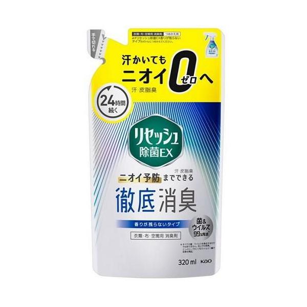 在庫状況：お取り寄せ/7日〜10日で出荷/※仕様及び外観は改良のため予告なく変更される場合がありますので、最新情報はメーカーページ等にてご確認ください。◆布に浸透して、菌・ニオイを撃退!99.9％除菌効果。(すべての菌を除菌するわけではあり...
