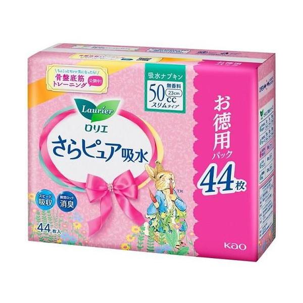 在庫状況：在庫あり/※仕様及び外観は改良のため予告なく変更される場合がありますので、最新情報はメーカーページ等にてご確認ください。◆あっと思った瞬間すぐにさらさらの(パワフル吸水)と、ニオイを瞬時にキャッチして閉じ込める(瞬間消臭)。◆ちょ...