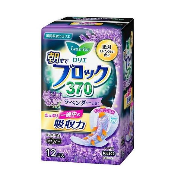 在庫状況：お取り寄せ/7日〜10日で出荷/※仕様及び外観は改良のため予告なく変更される場合がありますので、最新情報はメーカーページ等にてご確認ください。◆たっぷり一晩中の吸収力で快適な朝を迎えよう♪絶対モレたくない夜にオススメ。◆(すき間ゼ...