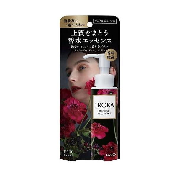 在庫状況：お取り寄せ/7日〜10日で出荷/※仕様及び外観は改良のため予告なく変更される場合がありますので、最新情報はメーカーページ等にてご確認ください。◆柔軟剤と一緒に入れて、上質をまとう　香水エッセンス。◆IROKAこだわりの厳選香料を贅...