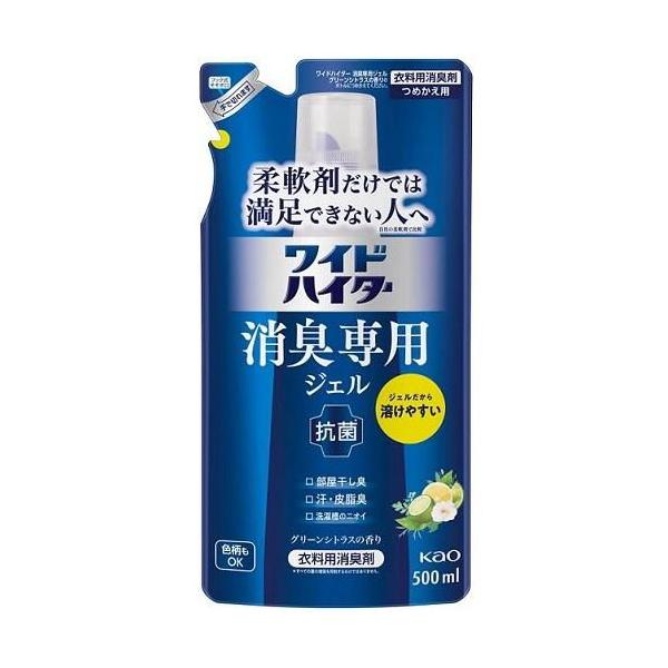 在庫状況：在庫あり/※仕様及び外観は改良のため予告なく変更される場合がありますので、最新情報はメーカーページ等にてご確認ください。◆洗剤・柔軟剤だけでは満足できない人へ※◆部屋干し臭、汗・皮脂臭、洗濯槽のニオイ、生乾き臭、靴下臭、加齢臭、食...