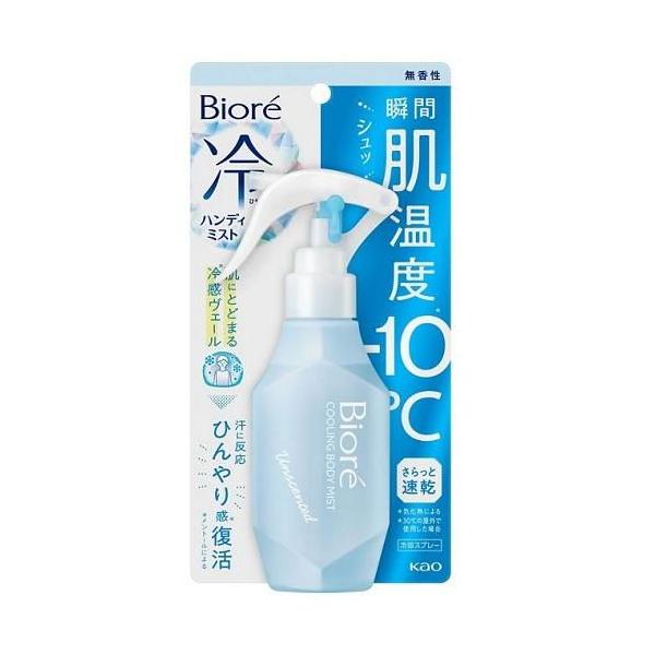 在庫状況：在庫あり/※仕様及び外観は改良のため予告なく変更される場合がありますので、最新情報はメーカーページ等にてご確認ください。◆暑いと感じたその時に!シュッと肌に浴びた瞬間、肌温度−10℃(※)。※気化熱による※30℃の屋外で使用した場...