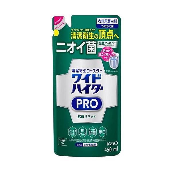 在庫状況：在庫あり/※仕様及び外観は改良のため予告なく変更される場合がありますので、最新情報はメーカーページ等にてご確認ください。◆清潔衛生の頂点へ(ワイドハイター液体タイプ)◆衣類のニオイ菌の増殖を抑え、抗菌シールド*1*2!洗濯槽のカビ...